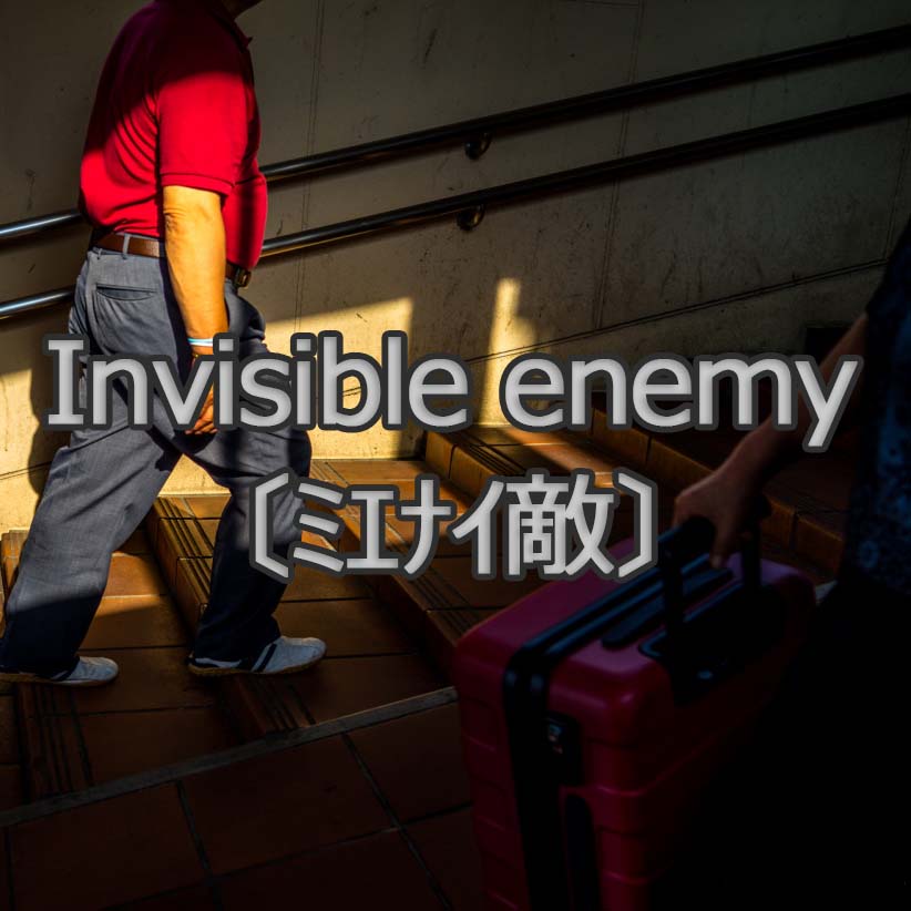 Invisible Enemy 】曲を作ってみた! Part 4 ☆彡 - novalue - 自分らしさで彩るメディア