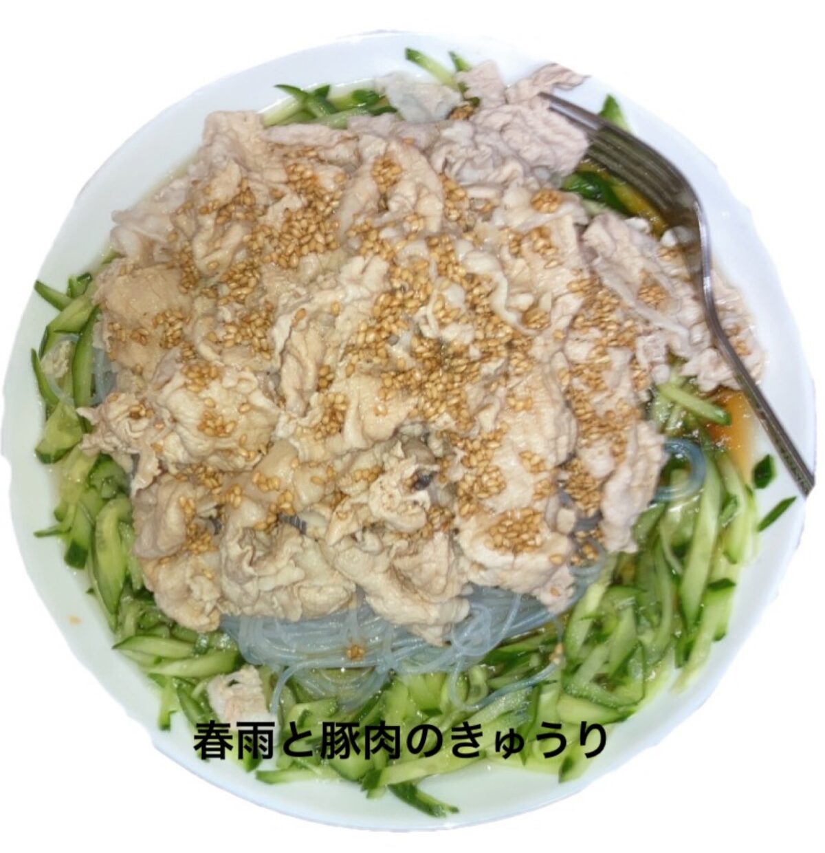 『料理4』 - novalue - 自分らしさで彩るメディア