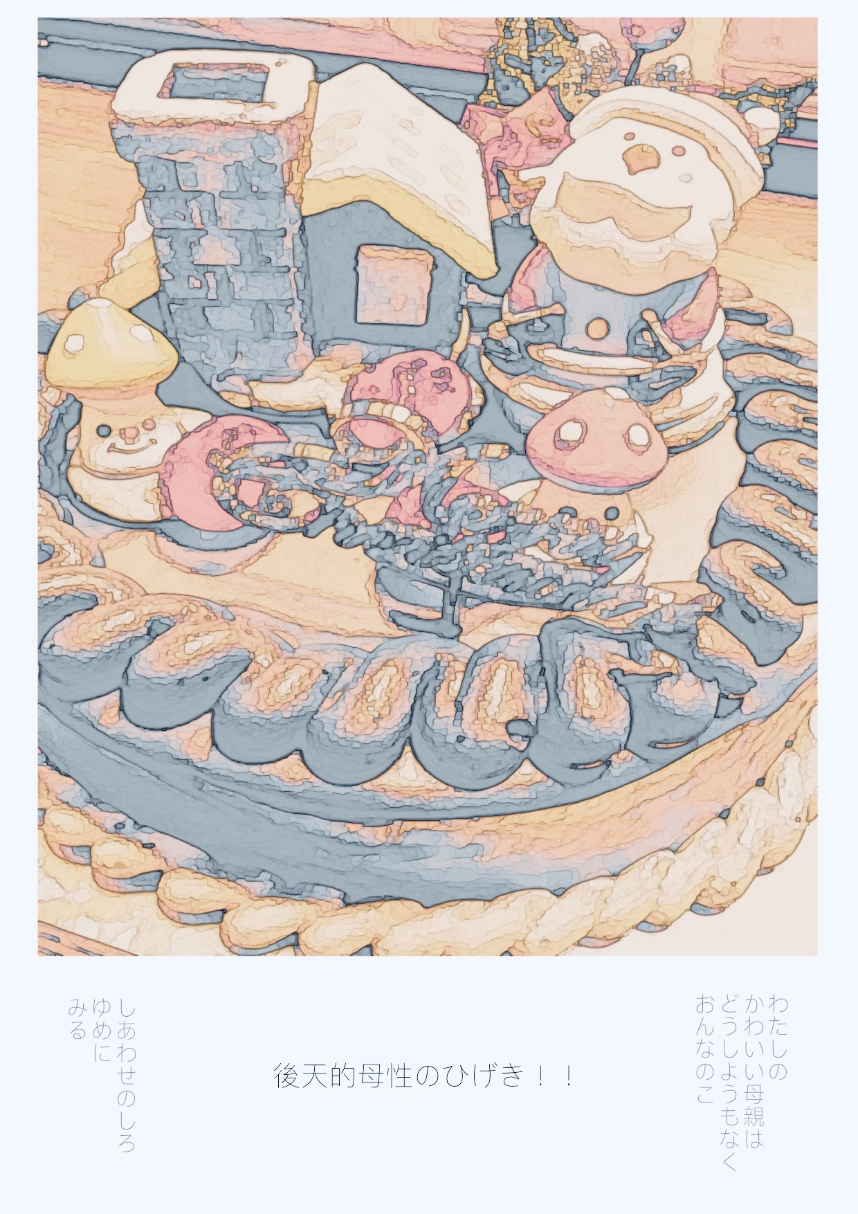 家 - novalue - 自分らしさで彩るメディア