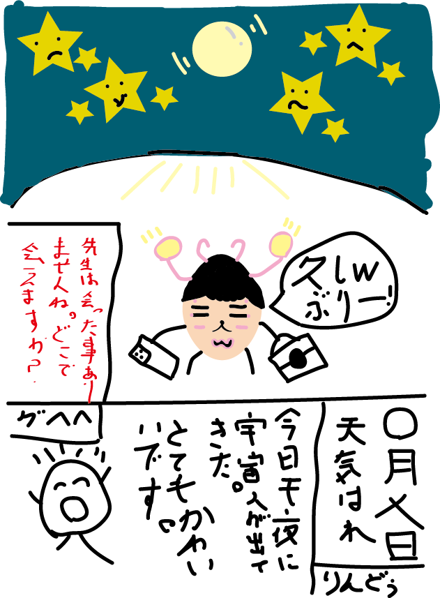 イラスト紹介3 - novalue - 自分らしさで彩るメディア