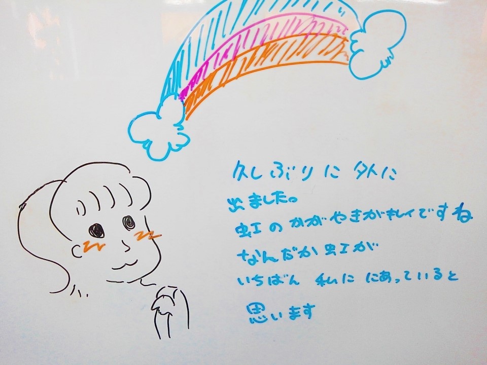 つぶやき～ Happysmile ～ - novalue - 自分らしさで彩るメディア