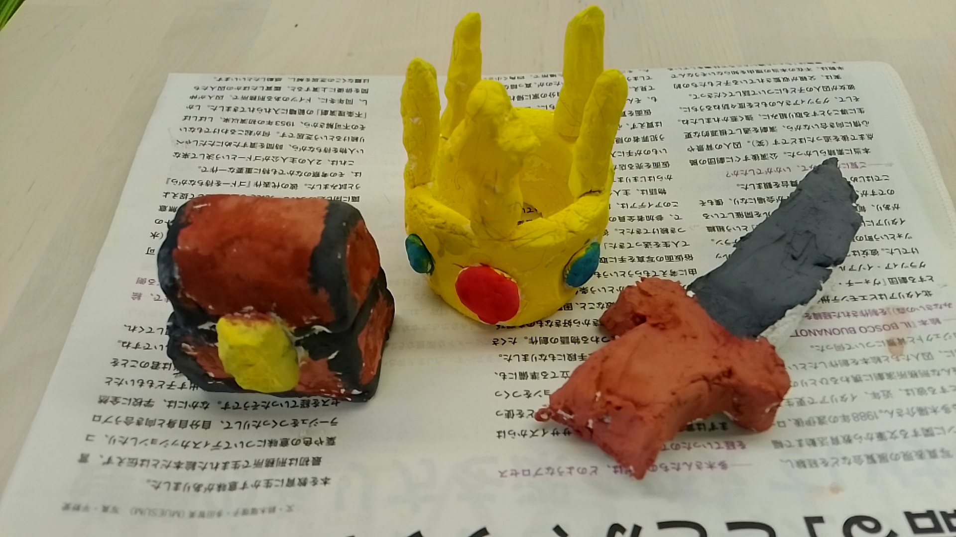 「獲得経験値アップ」「進行方向に攻撃」「アイテム入手」 - novalue - 自分らしさで彩るメディア