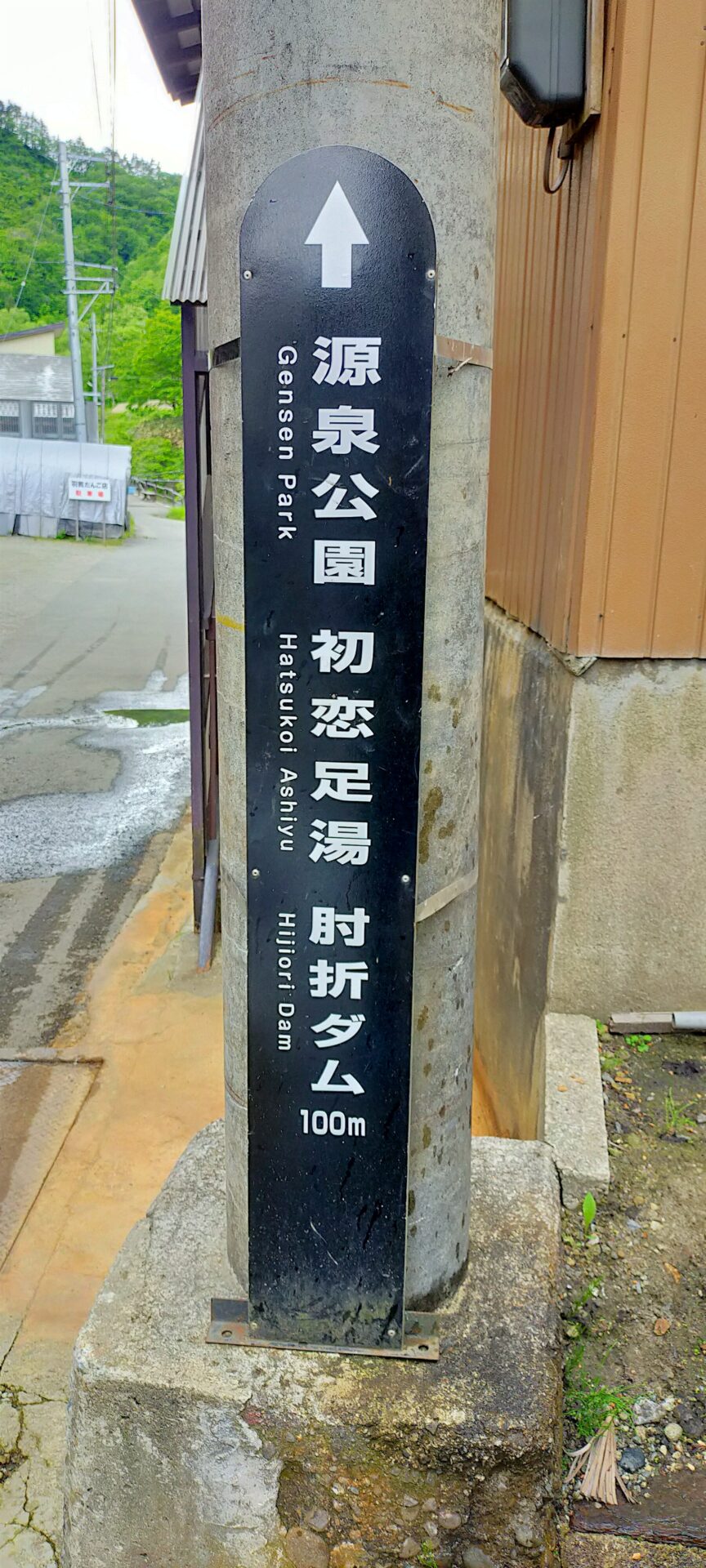 一週間乃旅 - novalue - 自分らしさで彩るメディア