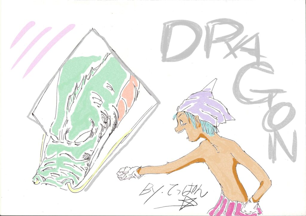 「辰年」 - novalue - 自分らしさで彩るメディア