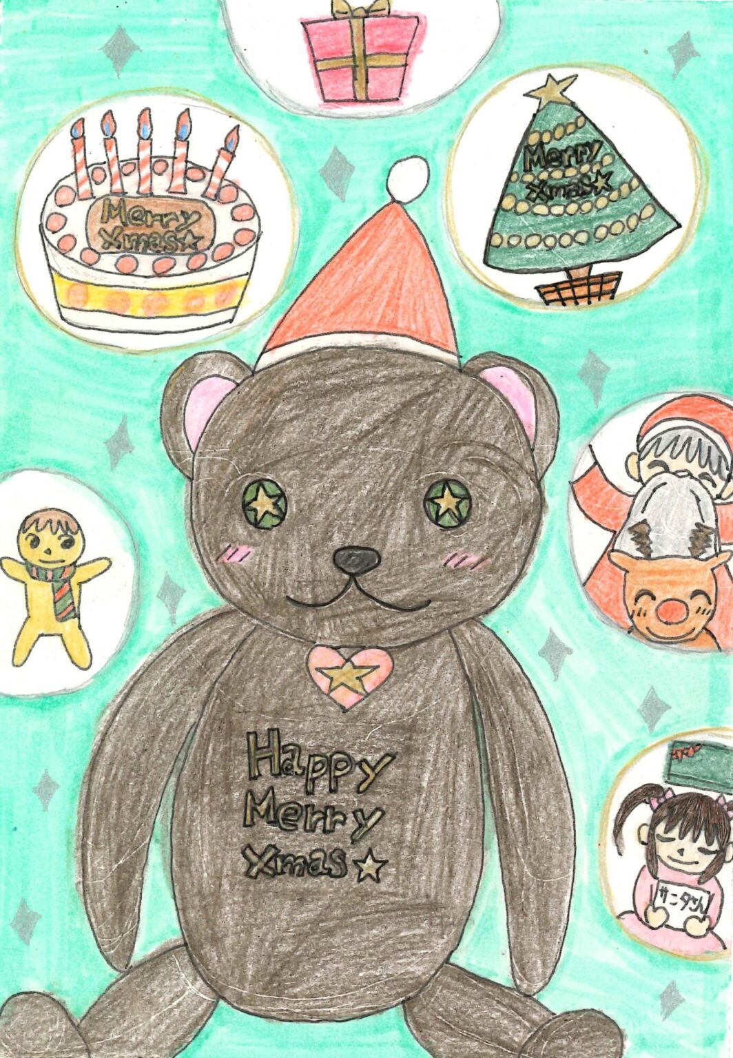 Happy Merry Christmas！～夢見るテディベア～ - novalue - 自分らしさで彩るメディア