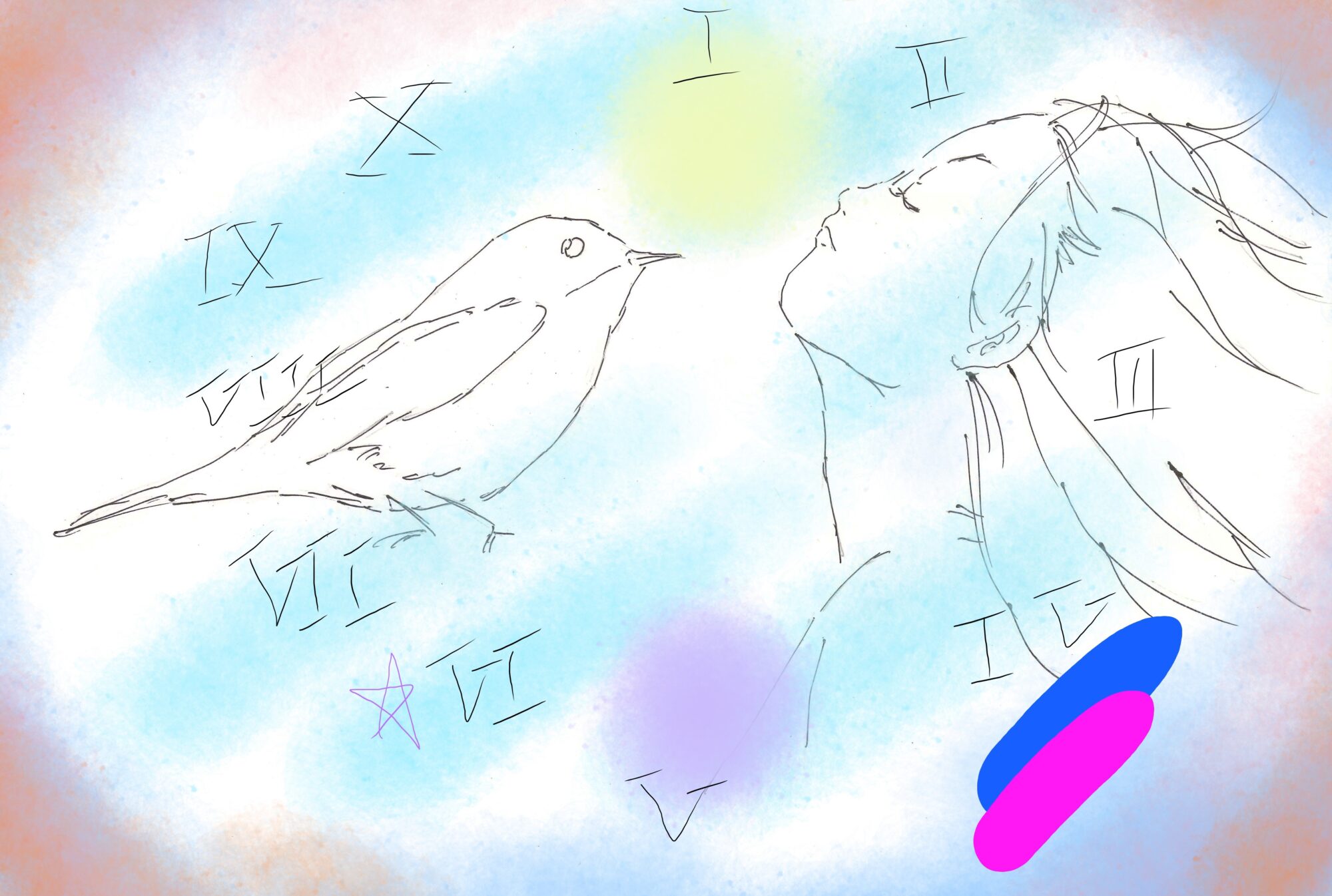 月刊アマテラス③ - novalue - 自分らしさで彩るメディア