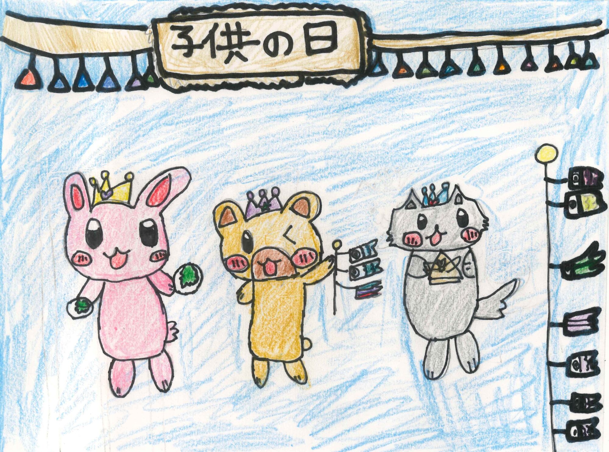 楽しい子供の日 - novalue - 自分らしさで彩るメディア