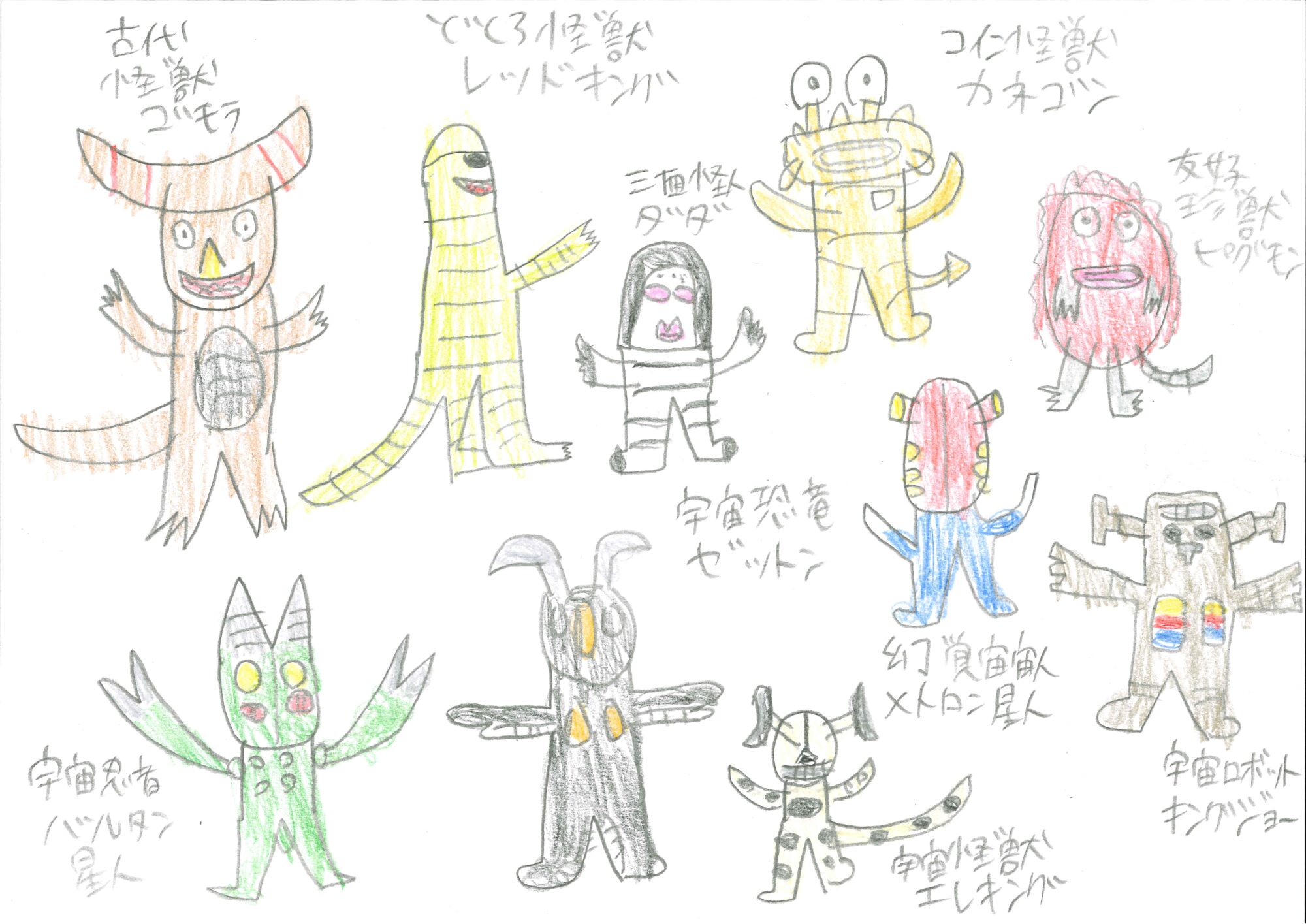 ウルトラマンを熱く語る パート2 - novalue - 自分らしさで彩るメディア