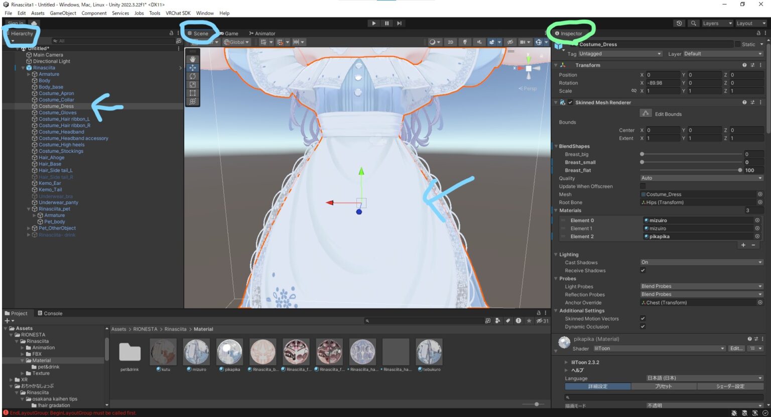 Unityでアバターの服の色を変える～VRC改変～ - novalue - 自分らしさで彩るメディア